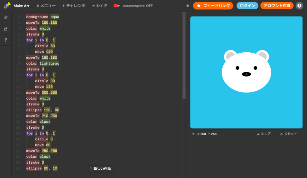 子ども向け自作コンピューターキットで有名なKanoのプログラミングアプリをご紹介！ – 知りたい！プログラミングツール図鑑