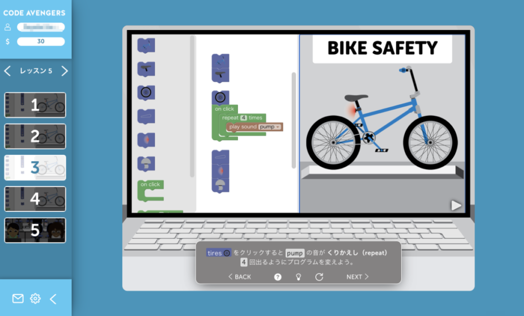 CODE AVENGERS – 知りたい！プログラミングツール図鑑