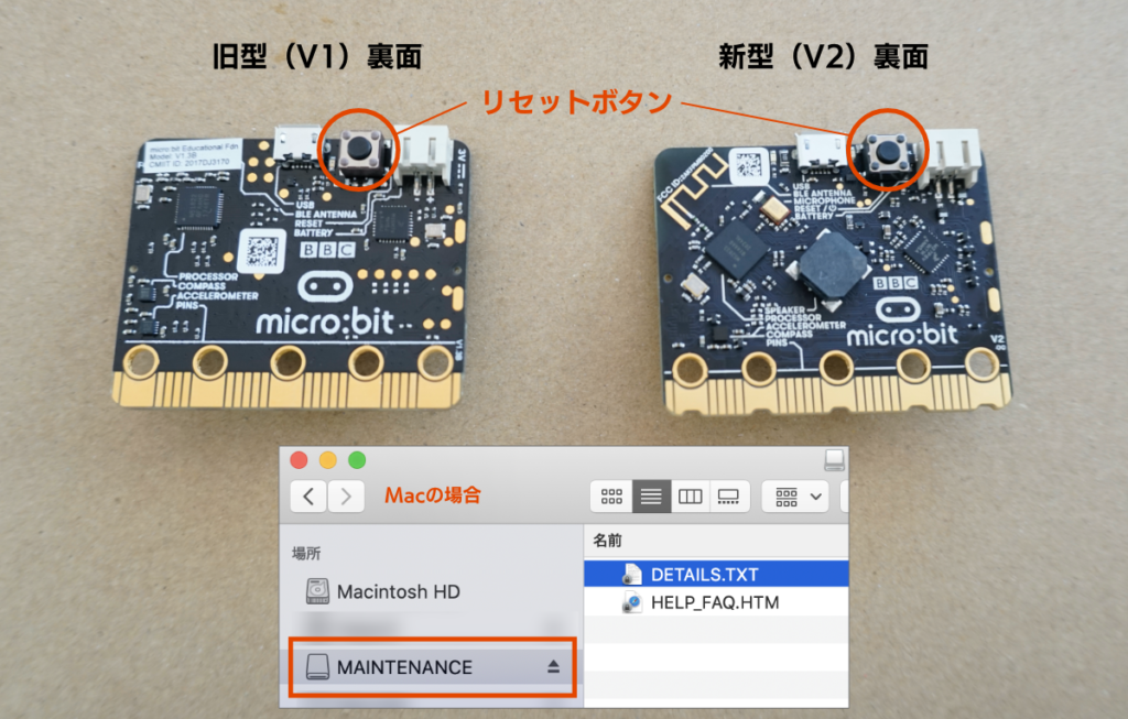 micro:bitをはじめよう【4】プログラムを直接転送できるWebUSBが便利！！ – 知りたい！プログラミングツール図鑑