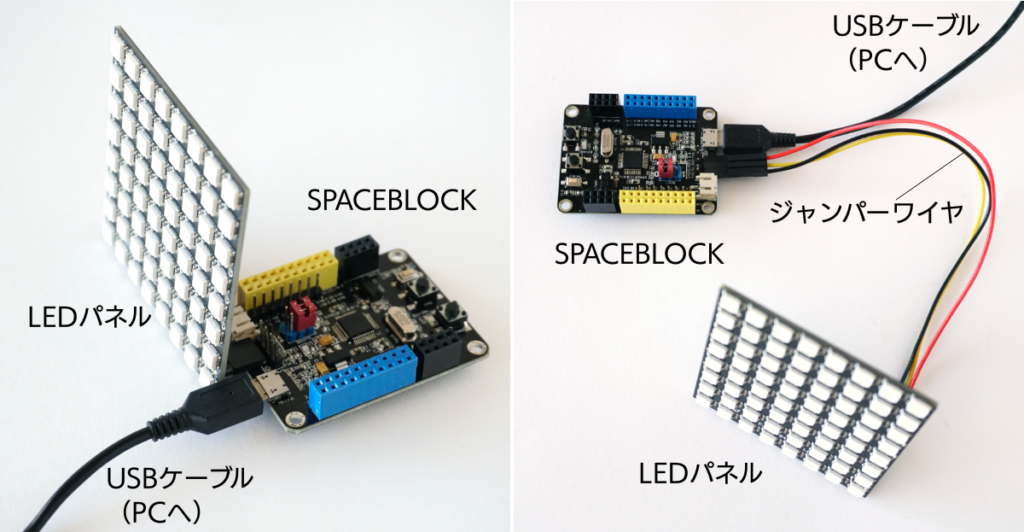 [SPACEBLOCK-8]繰り返しの技を使いこなそう！〜ライトを順番に点灯 – 知りたい！プログラミングツール図鑑