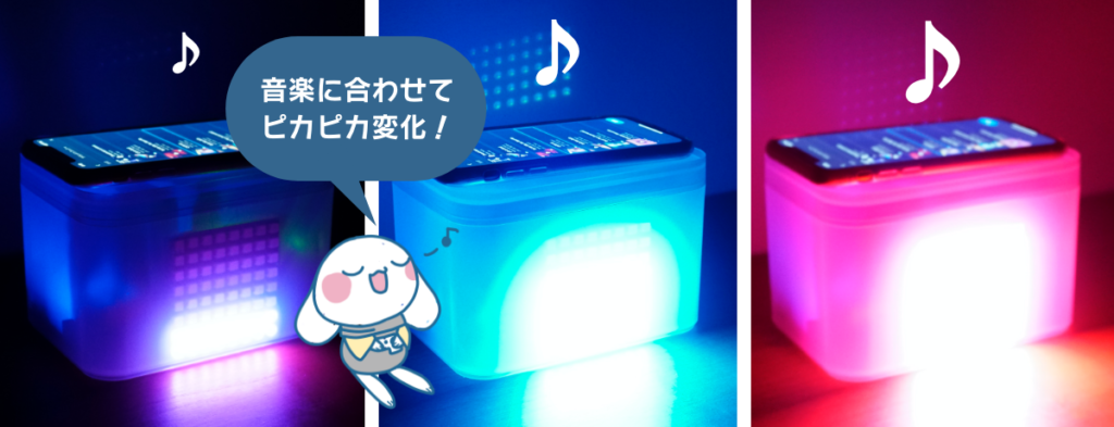 [SPACEBLOCK-11]音楽に連動するパーティーライト！！〜マイクセンサ・LEDパネル – 知りたい！プログラミングツール図鑑