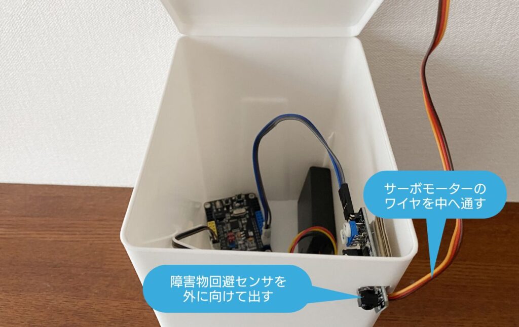 [SPACEBLOCK-18]クマをパンチでKO！運動不足解消装置〜障害物回避センサ・サーボモーター – 知りたい！プログラミングツール図鑑