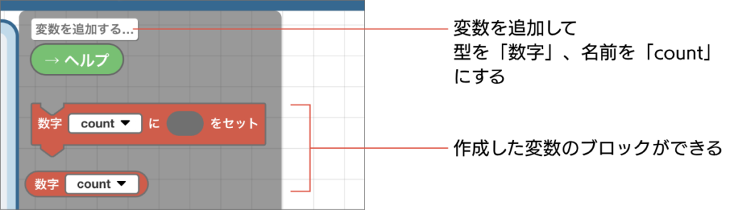 [SPACEBLOCK-18]クマをパンチでKO！運動不足解消装置〜障害物回避センサ・サーボモーター – 知りたい！プログラミングツール図鑑