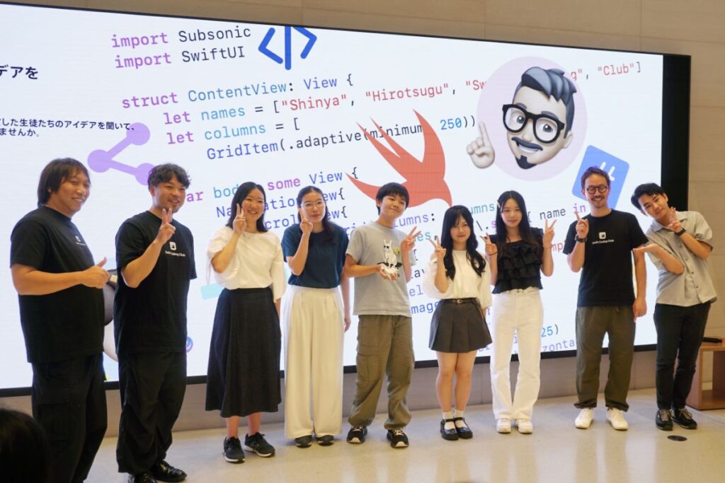 中高生のアイデアに伴走するSwift Coding Club JPのアプリデザインコンテスト＆開発チャレンジ！ – 知りたい！プログラミングツール図鑑